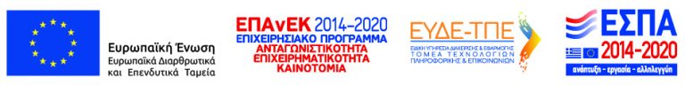Σε λειτουργία το dikes.moj.gov.gr – Ηλεκτρονικά και σε πραγματικό χρόνο ...
